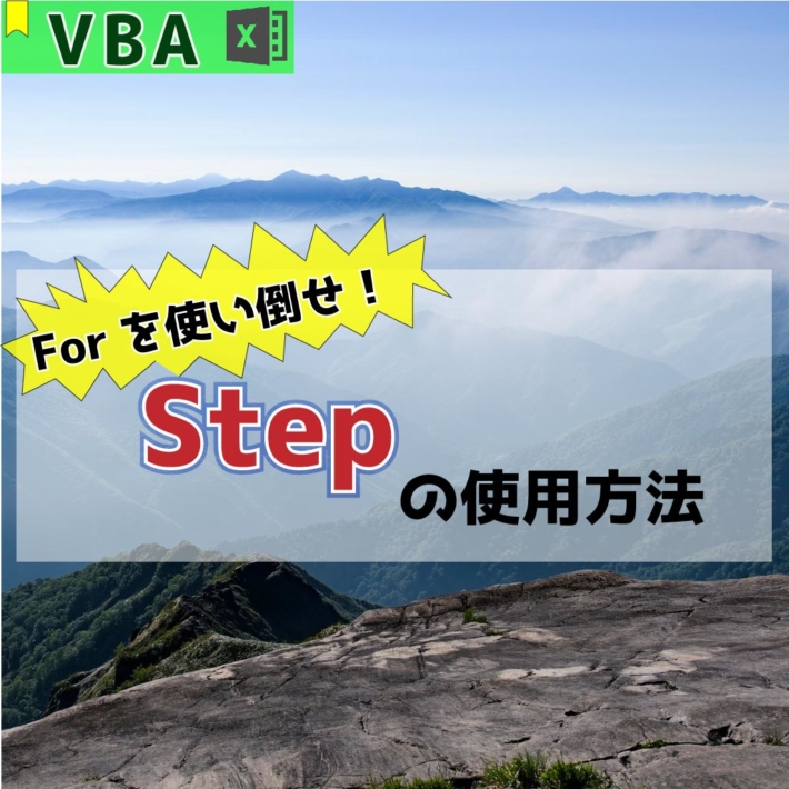【vba】配列の要素を全て取り出せる!for Each〜next文の使用方法【5分で理解】 より良い明日を目指すブログ